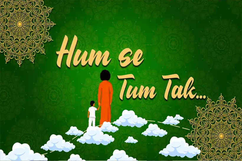 Hum se Tum Tak - Playlist - 2022-23 | mbrn.in